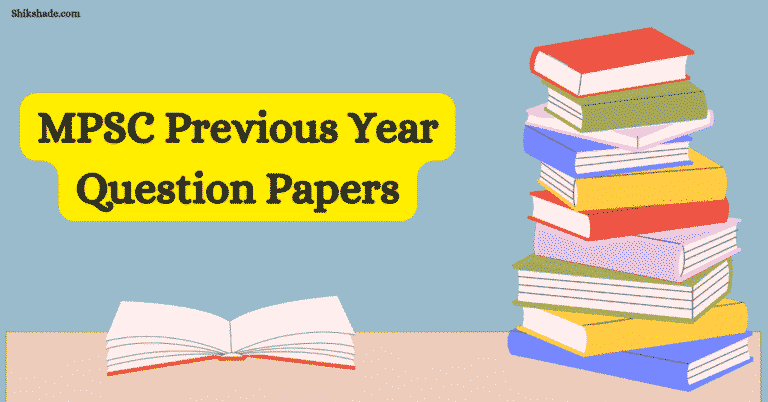MPSC Previous Year Question Paper, Download Free PDF